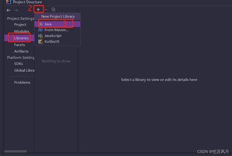 Idea 配置web项目idea 导入web 项目idea配置web项目 Csdn博客