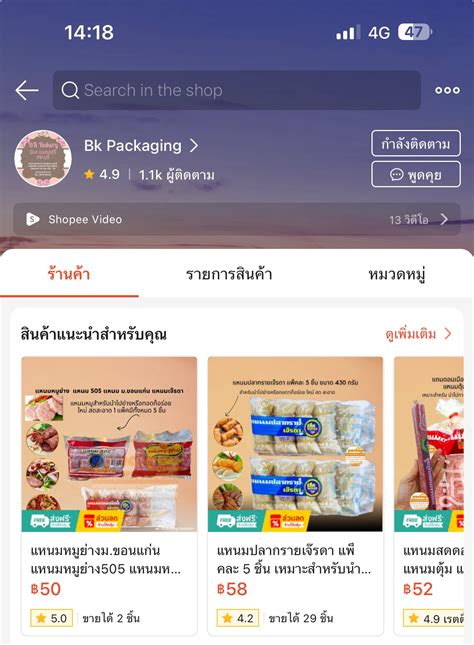กล่องกระดาษคราฟ แบบหูหิ้วรองรับน้ำหนักได้ประมาณ 1 กิโลกรัม จะใส่ใช้เป็นชุด ปิ่นโตถวายอาหารพระ