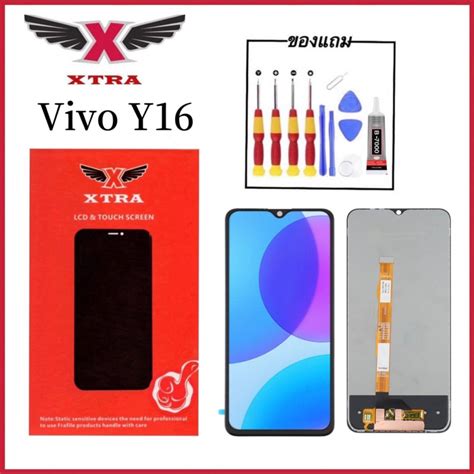 XTRA หนาจอ LCD สำหรบ Vivo Y16 งานแท อะไหลมอถอ Lcd Screen Display จอ ทช For Vivo Y16 แถม