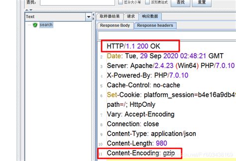 Jmeter响应错误日志：javautilzipzipexception Not In Gzip Format如何避免javautilzipzipexception Not