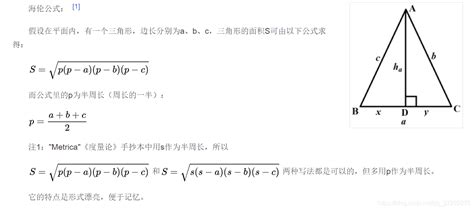 计算空间中点到直线的距离 Csdn博客
