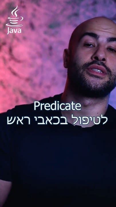Predicate לטיפול בכאבי ראש Youtube