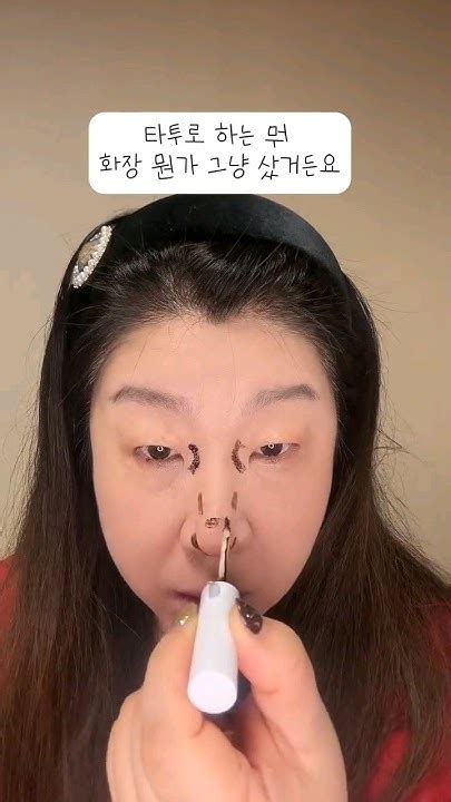 광고보고 산 화장품 리뷰화장법kmakeup Youtube