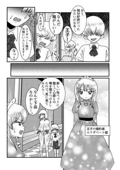 I Thought I Was A Priest But I Am Actually A Sex Priest Episodes 1 8