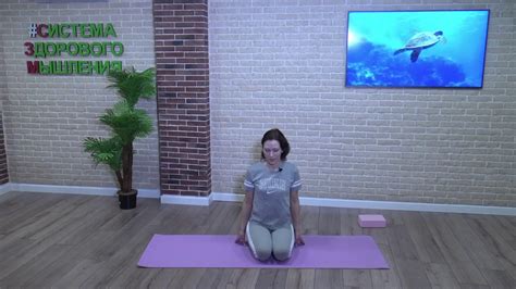 Расслабление шеи и плеч Youtube