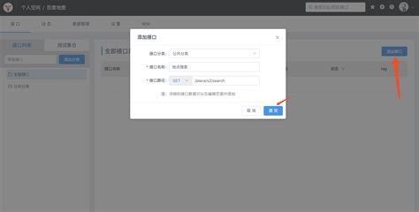 初识web Api接口及restful接口规范 Tomjoy 博客园
