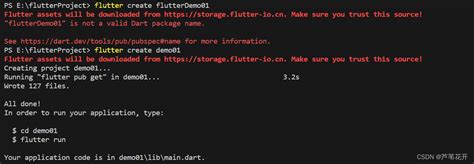 Flutter 开发的那些小细节flutter Split Debug Info Csdn博客