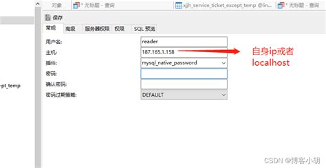 Mysql跨服务器访问数据库 ：federated存储引擎mysql Federated使用方法 Csdn博客