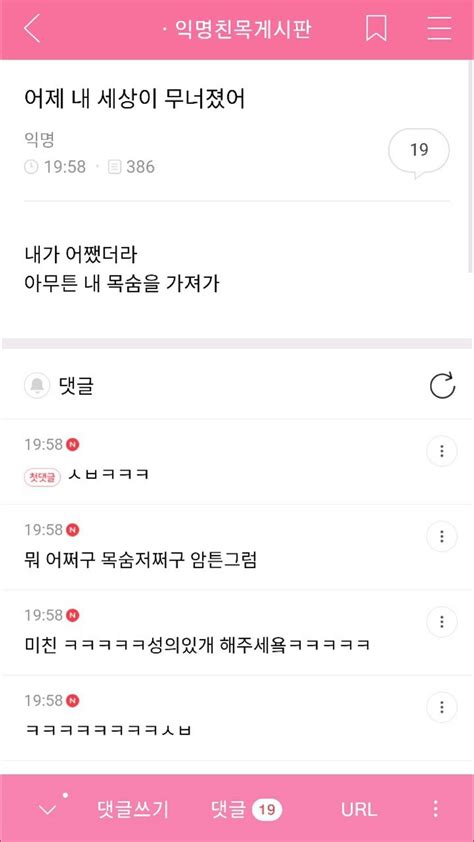 어제 내 세상이 무너졌어 시리즈 🤣 인스티즈instiz 이슈 카테고리