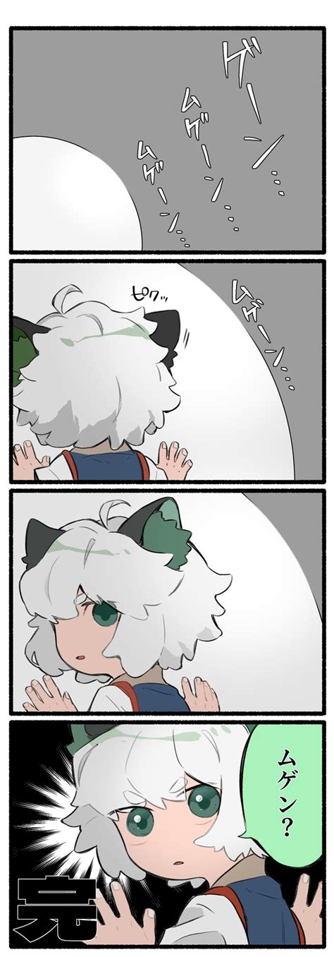 Luo Xiaohei Luo Xiaohei Zhanji Drawn By Nploser Danbooru