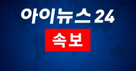 [속보] 계엄사령관에 박안수 육군 참모총장
