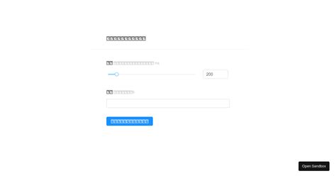 Input Delay Test Codesandbox