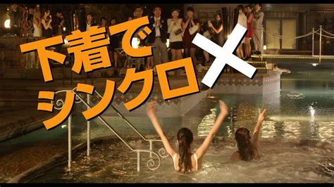 映画『闇金ウシジマくん Part3／ザ・ファイナル』予告“選手権篇” Youtube