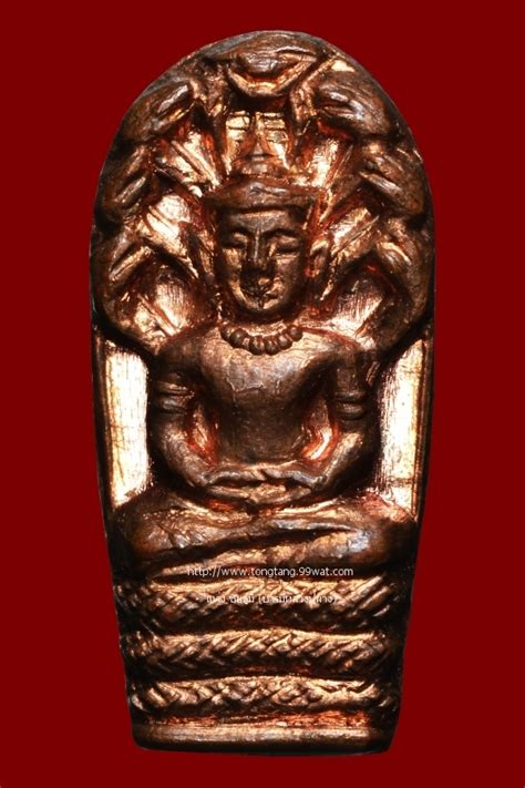 พระปรกใบมะขาม หลวงพ่อผาง ปี ๒๕๑๙ พิธีภูธร เนื้อทองแดง แท่ง ชัยภูมิ บารมีหลวงปู่ผาง