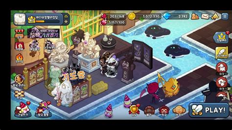 미스틱플라워 와 다크카카오 관찰1 Youtube