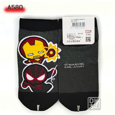 復仇者聯盟直板襪 童襪 鋼鐵人 蜘蛛人 美國隊長 漫威 Marvel【dk大王】 寶寶短襪 Yahoo奇摩購物中心