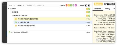 Allure报告中alluretitle，alluredynamictitle（） 和 如何去掉后方的参数化显示 知乎