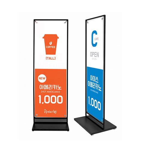 프레임배너 B1 실내 실외 배너 거치대 스탠드메뉴판 철재 카페입간판 제작 출력 인쇄 디피지샵 Dpgshop