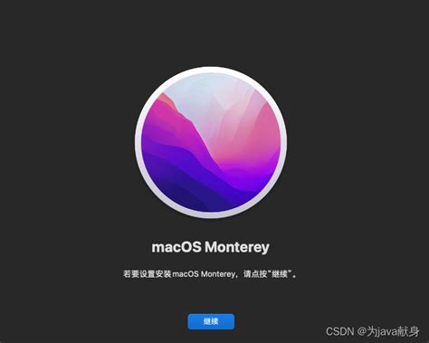 Vm16安装macos12的详细配置vmware16 安装macos 12 Csdn博客 Vm16安装macos12的详细配置vmware16 安装macos 12 Csdn博客