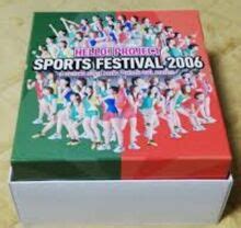 Hello Project Sports Festival 2006 Hello Project Wiki Fandom