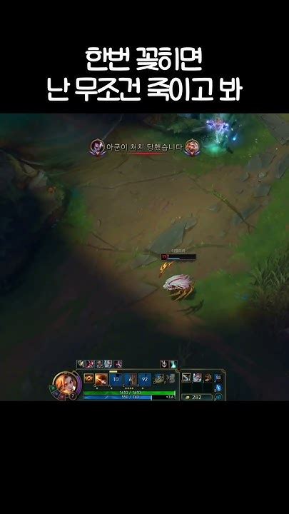 한번 꽂히면 난 무조건 죽이고 봐 Youtube