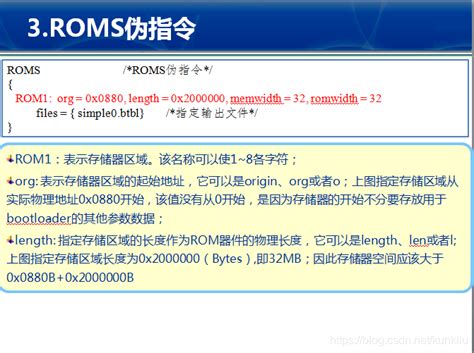 c6678十六进制转换工具hex6x介绍 csdn博客