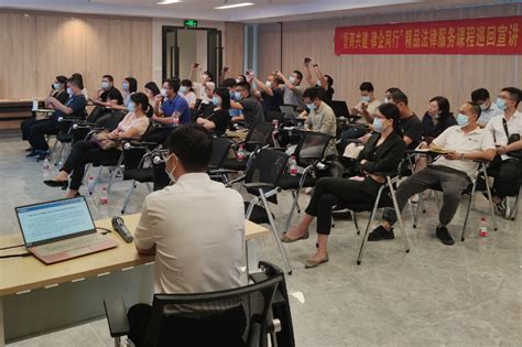 营商共建 律企同行 我会举办建设工程工期风险防范法律讲座 商会资讯 顺德区房地产商会