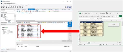 ExcelVBAExcelの表の値をMySQLのテーブルに追加するには① tech vb