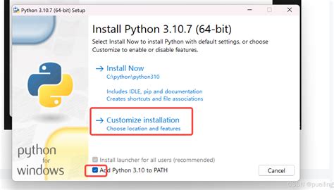 Cursor Python Windows环境搭建菜鸟教程cursor安装python Csdn博客
