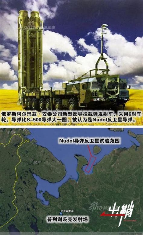 美媒称中国本月初再次试射动能3反卫星导弹手机新浪网