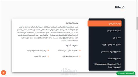 Codezen Website مستقل