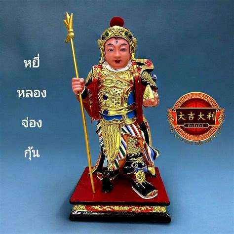 ตั่วเก็ตตั่วลี่ 🐉 หยี่หลองจ่งกุ้น งานไม้จวงคัดเกรดขนาด 12 🔥วันนี้แอดลดsาคาให้บูชาที่ 4 999