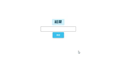 Javascript 文字列から数値を全て除去する Mebee