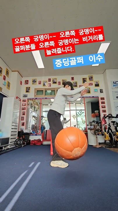 폴앤조골프 폴앤조골프피트니스 Golf 아마추어골프레슨전문 주니어전문골프아카데미 예쁜골프스윙 골프비거리상승 Golffitness Golftraining