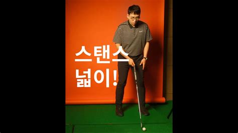 골프기초 초보자들이 알아야할 골프어드레스 골프자세 Youtube