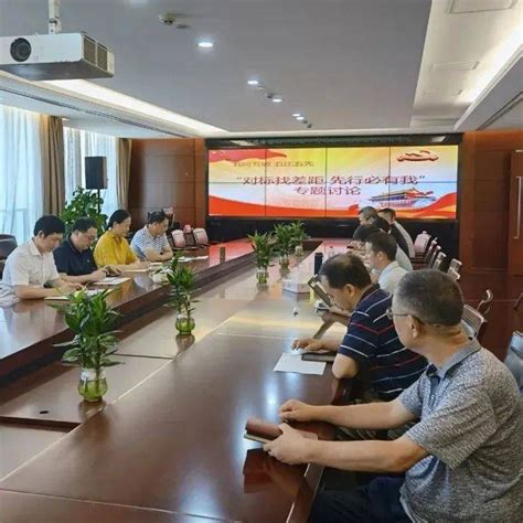 五问五破 五比五先 市住建局五家局属单位开展对标找差距先行必有我思想大讨论 工作 市公积金中心 建设