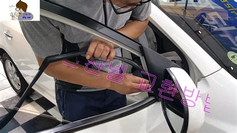 자동차 유리가 안올라갈때 1부~ 네이버 Tv