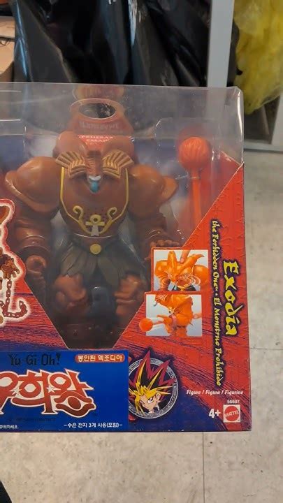 유희왕 피규어 쌍둥이 레트로샵 Youtube