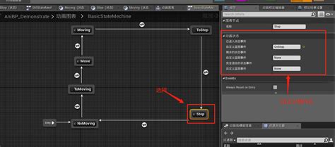 Ue4 动画蒙太奇融合animationmontageblend相关笔记 码上快乐