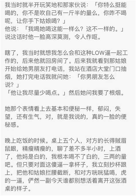 這麼多年 真心終究是錯付了 每日頭條