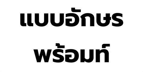 Circular Font Dafont Style