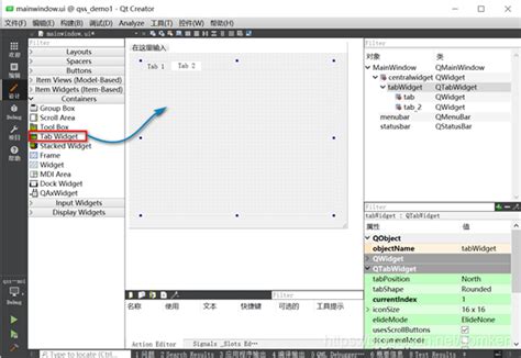 在qt Creator514中使用qss 美化qt界面qgridlayout用qss设置 Csdn博客