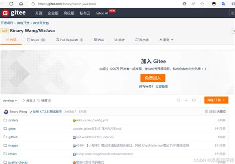 企业微信开发008使用wxjava企业微信开发框架封装第三方应用企业微信开发001并且实现多企业授权访问 企业微信开发010wxjava 企业微信开发 Csdn博客
