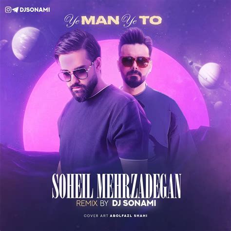 دانلود ریمیکس محبوب شاد، غمگین و ترند 1402 وایبکس