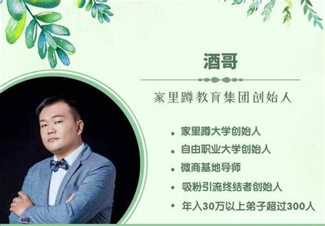 自由职业是什么意思？自由职业有哪些？ 知乎