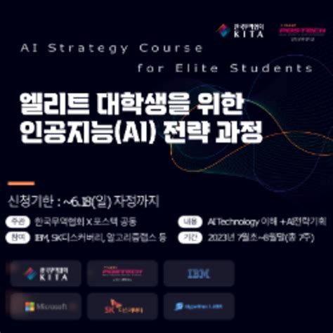 온라인 취업특강 슬기로운 실무 생활 문서작성능력~521 공모전 대외활동 링커리어