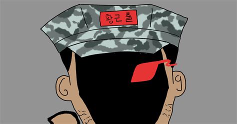 해병문학 시청자 요청 짤과 아이콘 백수묵시록のイラスト Pixiv