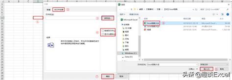 Excel 不能插入对象excel如何插入对象，这几种方法最实用！ Csdn博客