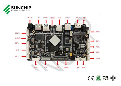 Sunchip Android Embedded Arm Board Rtc Uart Poe Lan 1000m Usb Tf Pcb