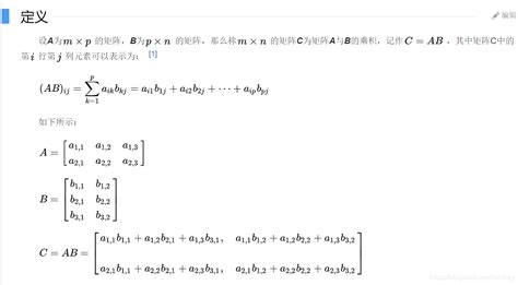 【pta】 矩阵a乘以bpta矩阵a乘以b Csdn博客 【pta】 矩阵a乘以bpta矩阵a乘以b Csdn博客